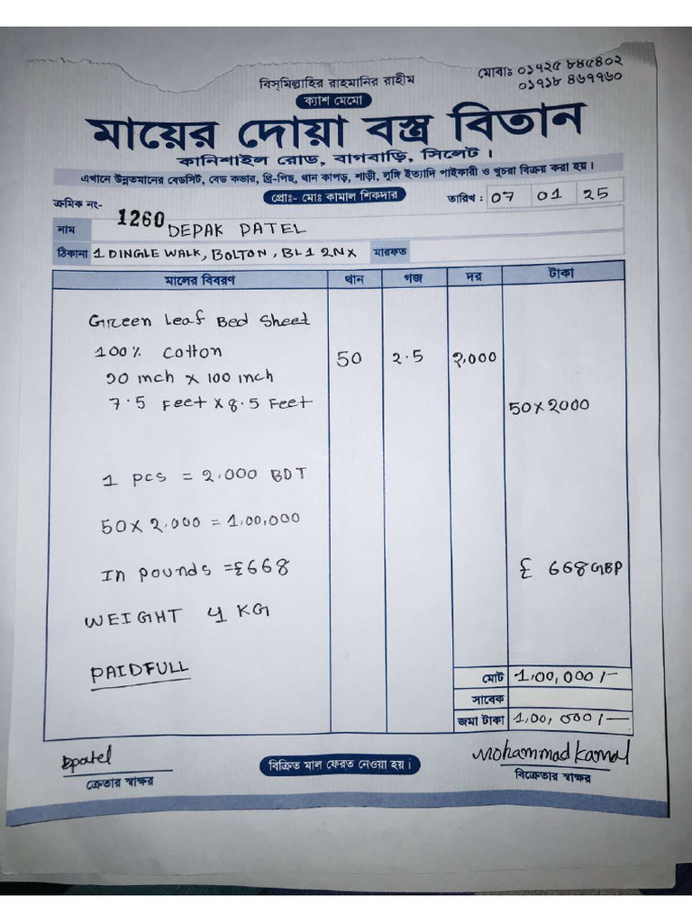 80C00ABE-FBC1-4C69-A45F-2E8F52600EAC | PDF