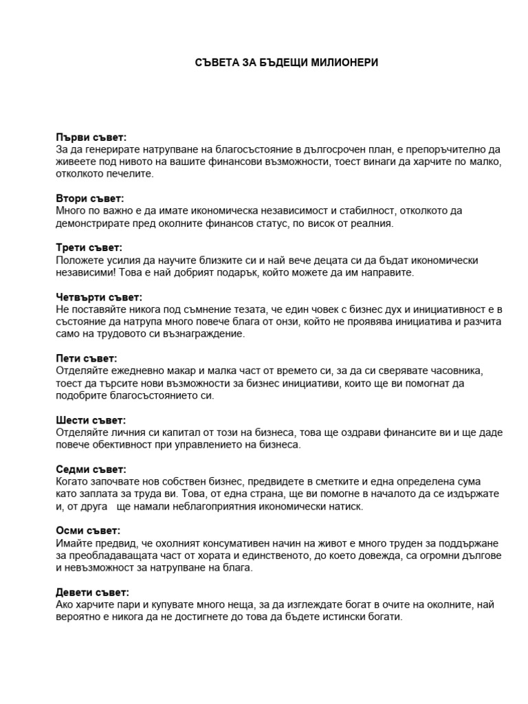 15 Suveta Za Millioneri | PDF