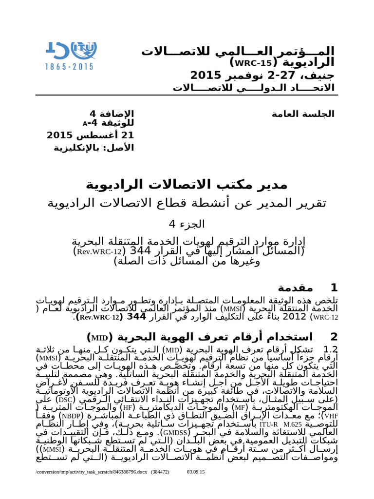 R15 WRC15 C 0004!a4!msw A | PDF