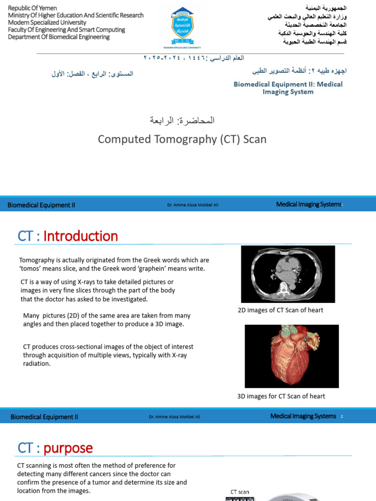 Medical Imaging System 4 (Computed Tomography CTS) Ko DR - Amine AISSA ...