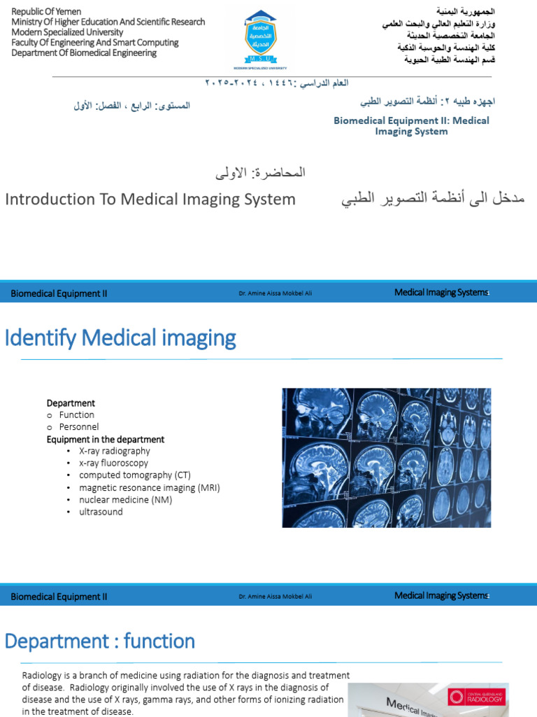 Medical Imaging System 1 (Introduction To Medical Imaging System) Ko DR ...