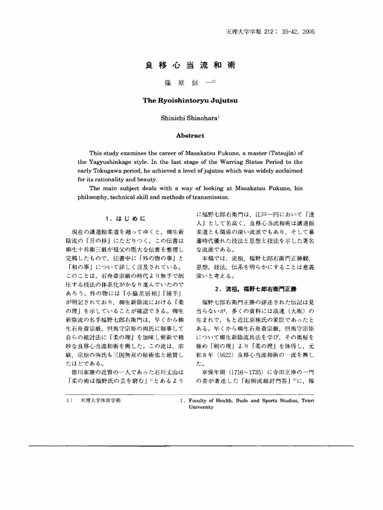 Ryoi Shinto Ryu | PDF