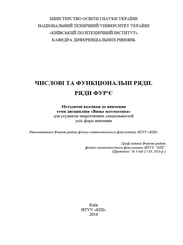 Cherney - Ryadi - 2016 | PDF