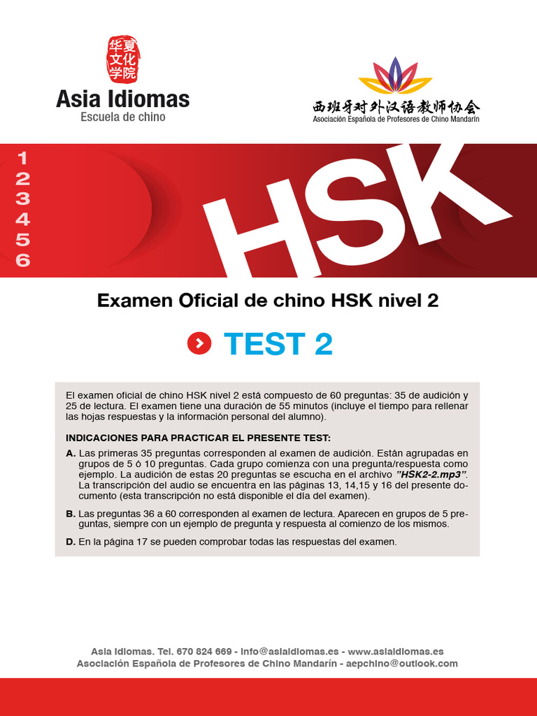 HSK2 2 | PDF
