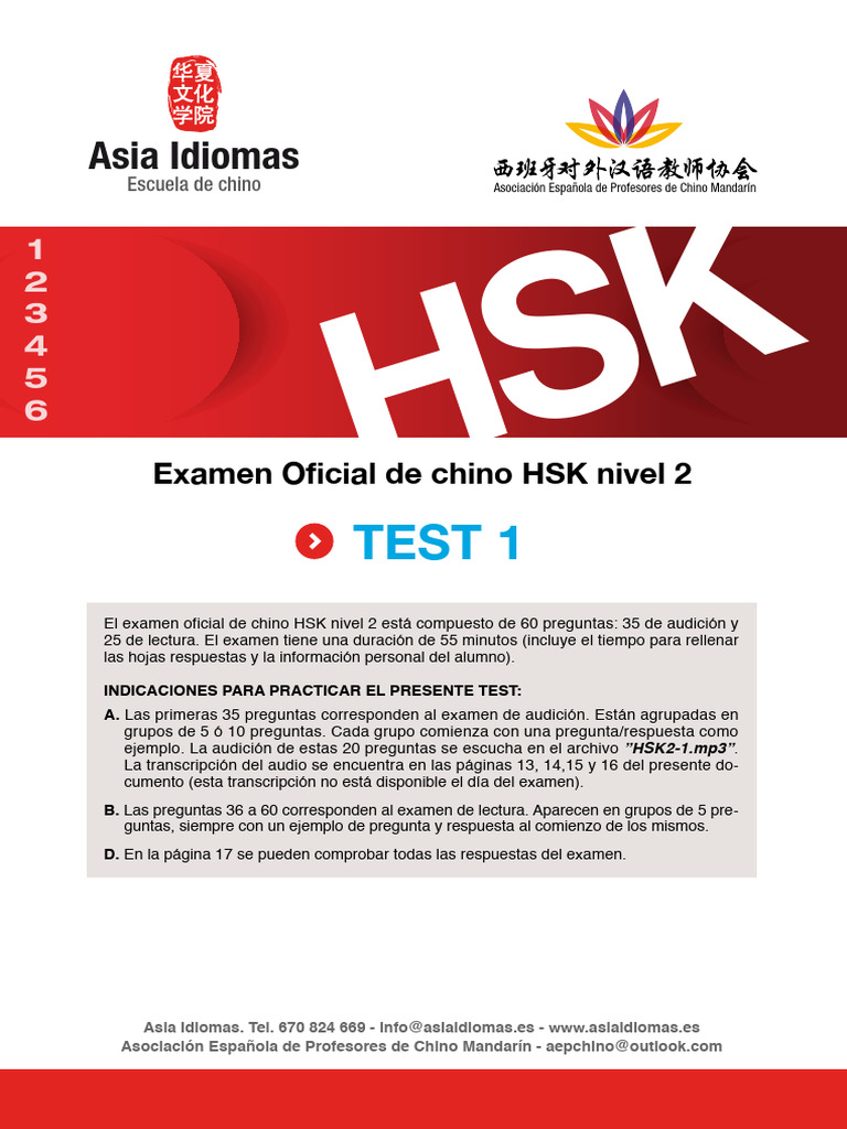 HSK2 1 | PDF