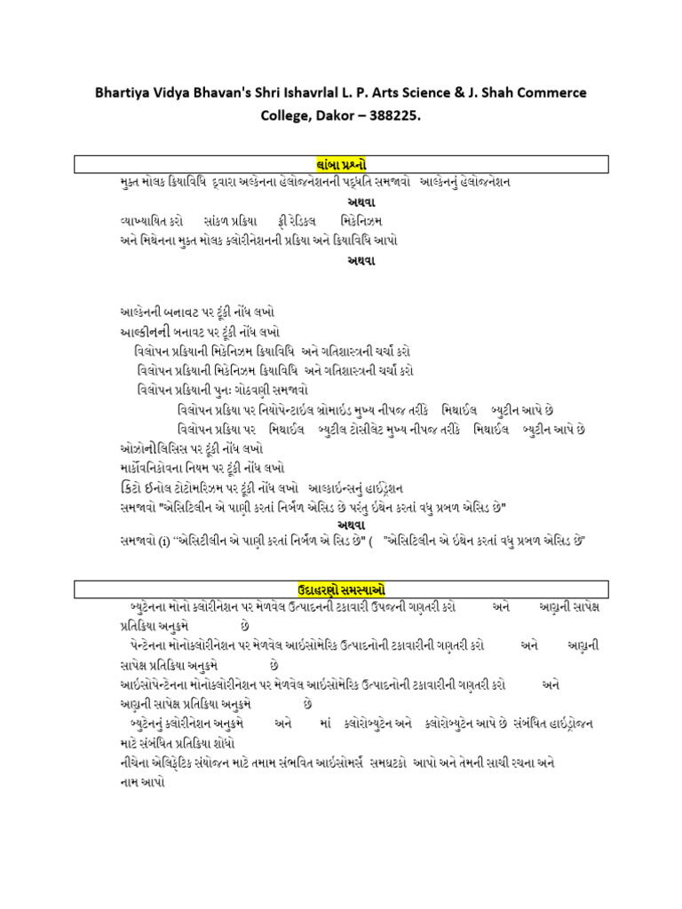 GUJ. Assignment ( U1 Alkane , Alkene & Alkyne) General Chemistry-I | PDF