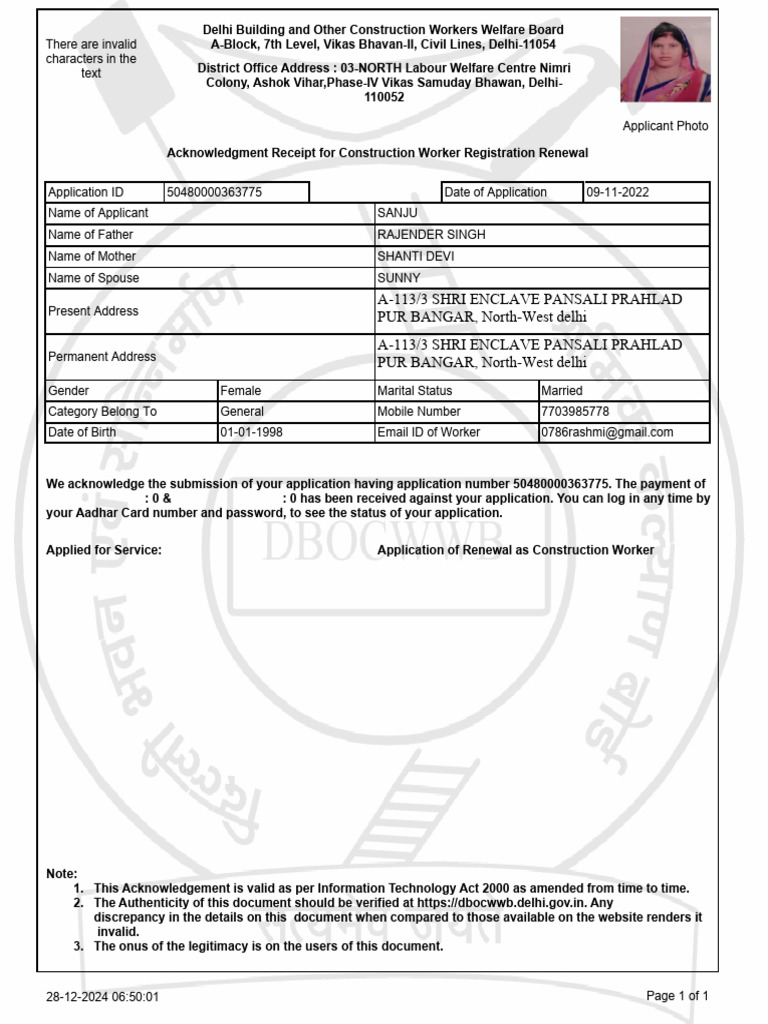 Acknowledgement SANJU | PDF | Applications Of Cryptography | Access Control
