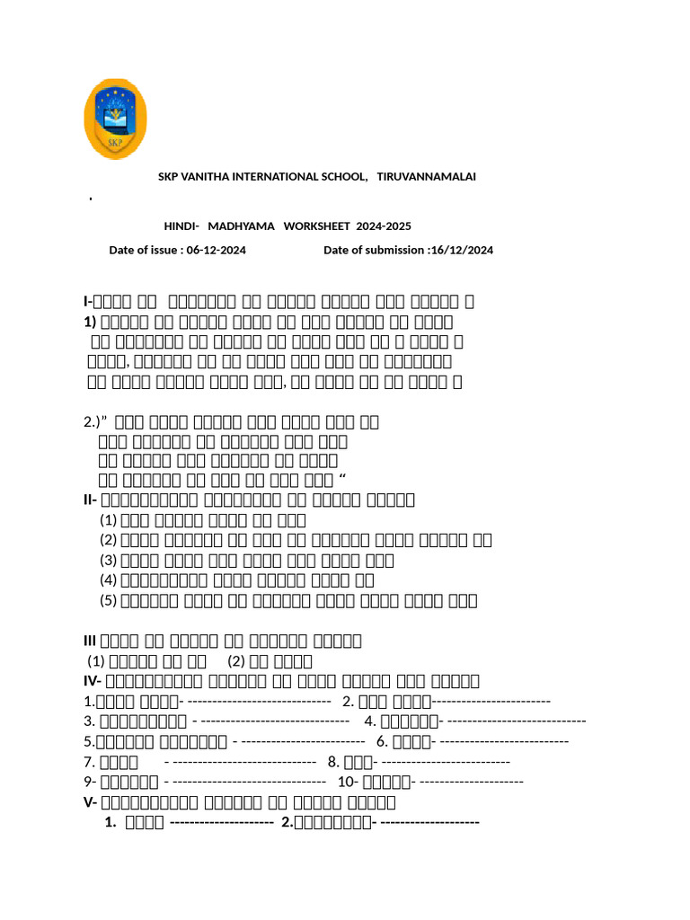 Worksheet For Madhyama | PDF