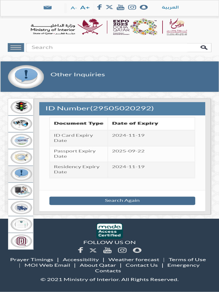 MOI Qatar - Ministry of Interior Qatar 3 | PDF