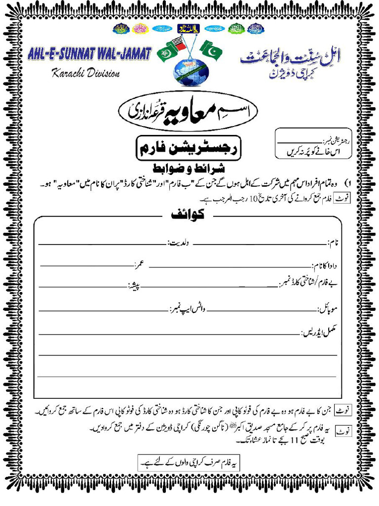 PDFReader 20250106 1321 | PDF