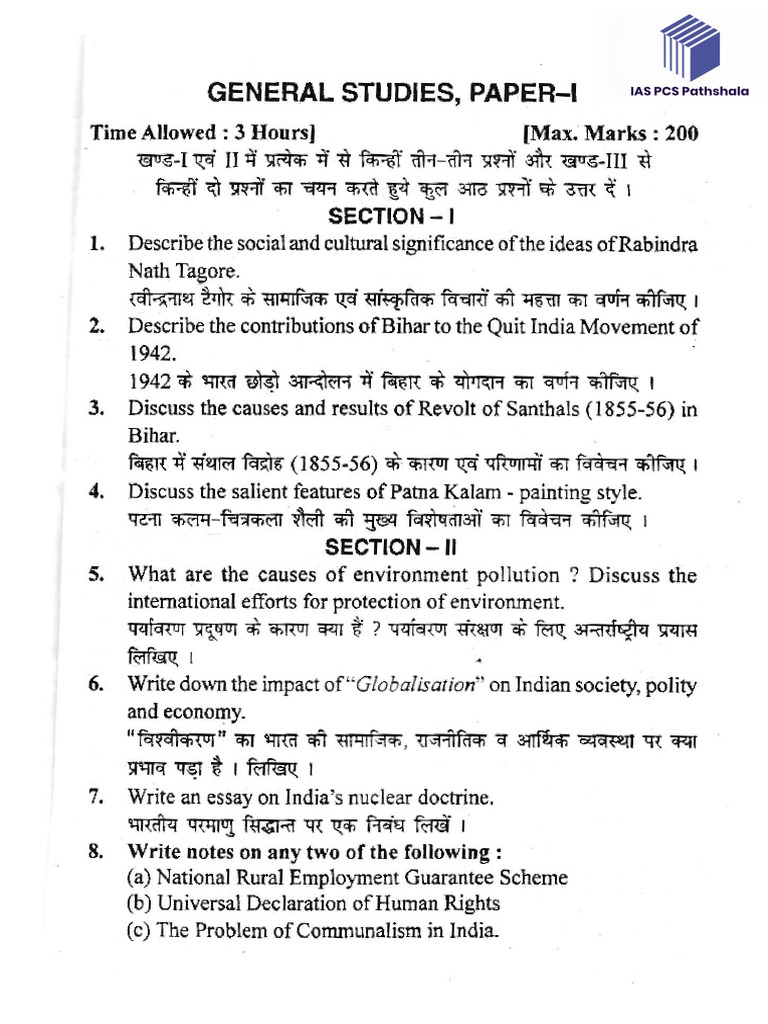 BPSC Mains GS Paper 1 Compilation | PDF