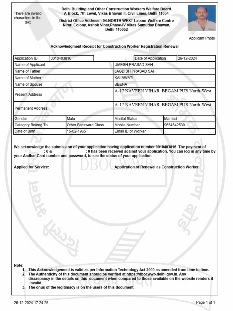 Construction Worker Registration Renewal Acknowledgment | PDF