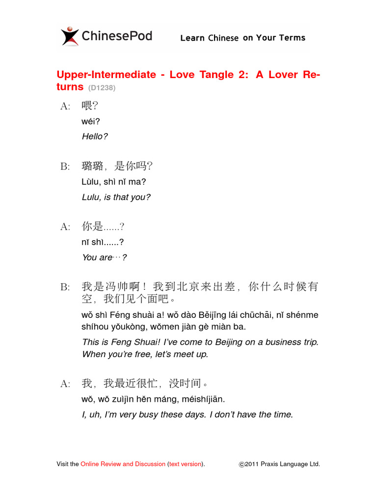 Romeo and Juliet 1968: Parents Guide | PDF