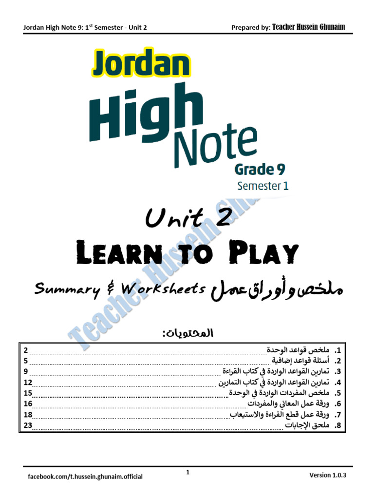 High Note 9 - Unit 2 - Summary | PDF