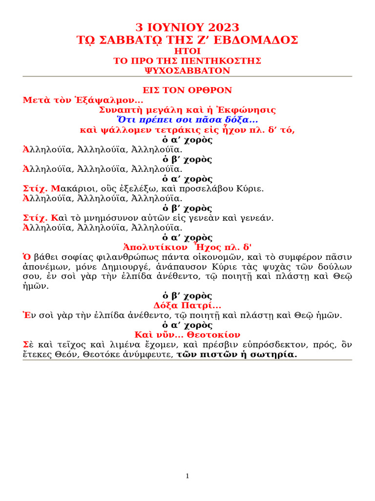 ART8147168539561817216816211221 Small | PDF