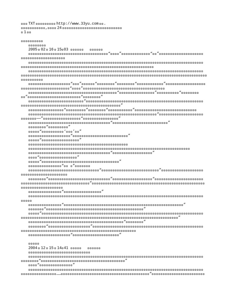 故事会 2010全年精选合集.txt (Unknown) (Z-Library) | PDF