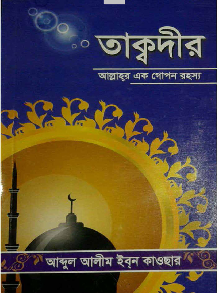 takdir-kawsar-madani | PDF