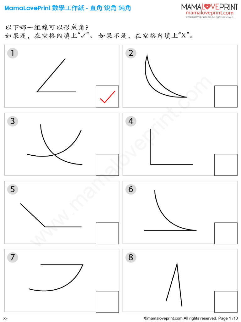 Mamaloveprint Math p2 Angles CN Book | PDF