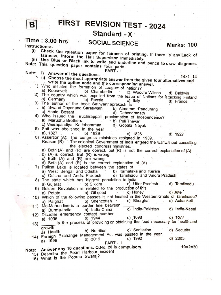 10th Social EM First Revision Exam 2024 Question Paper Ranipet District ...