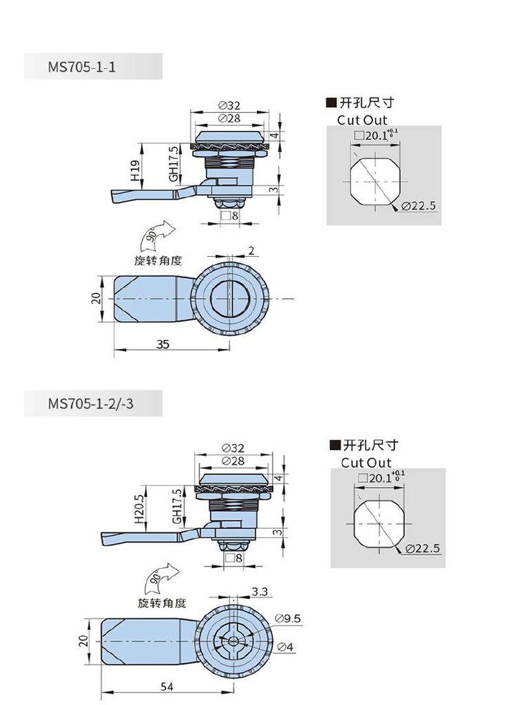 FICHA TECNICA CHAPA HERMETICA MS705-1-2.1 | PDF