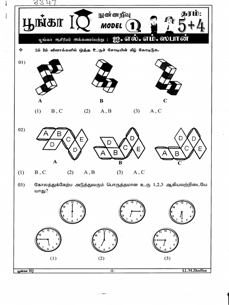 WWW - Teachmore.lk WWW - Teachmore.lk | PDF