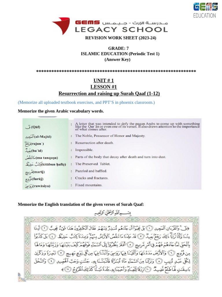 Grade 7 Islamic Education Answer Key | PDF