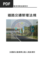 td558 E-Fillable Chi | PDF