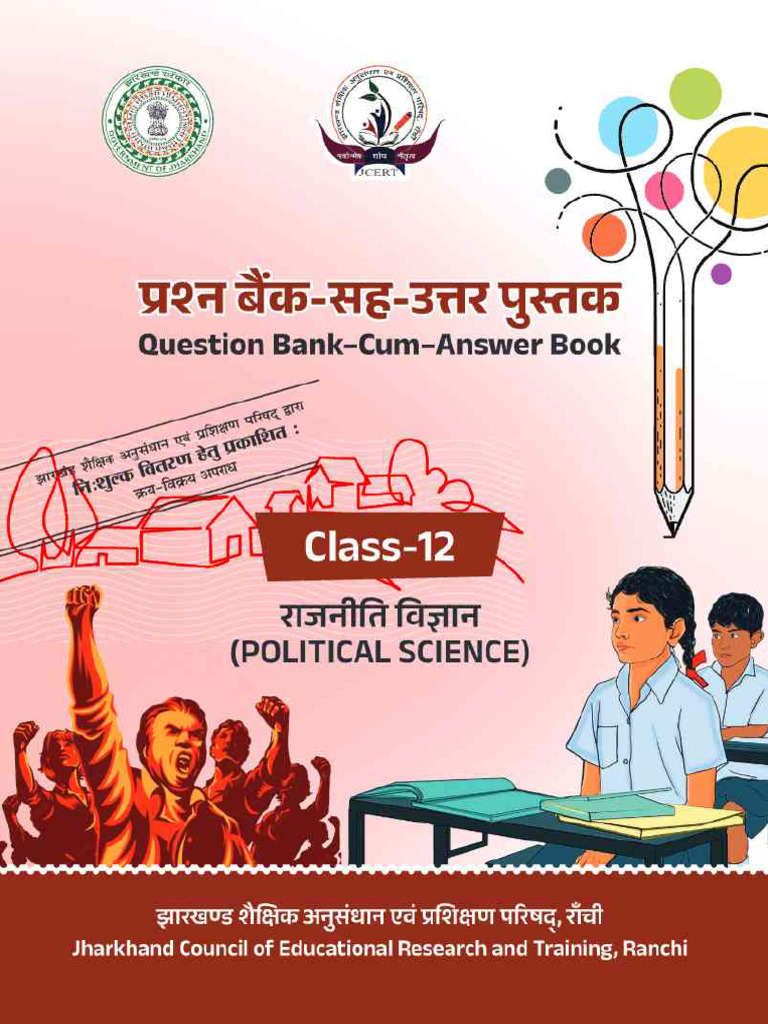 Political Science, Class - 12 - 11zon | PDF