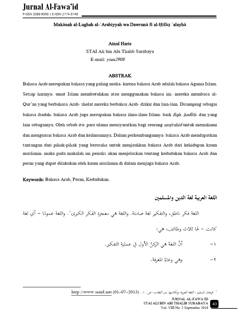 Staiali jurnal,+Ainul+Haris+2018+8+ | PDF