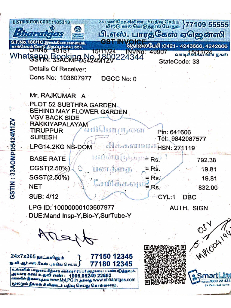 Gas Bill | PDF
