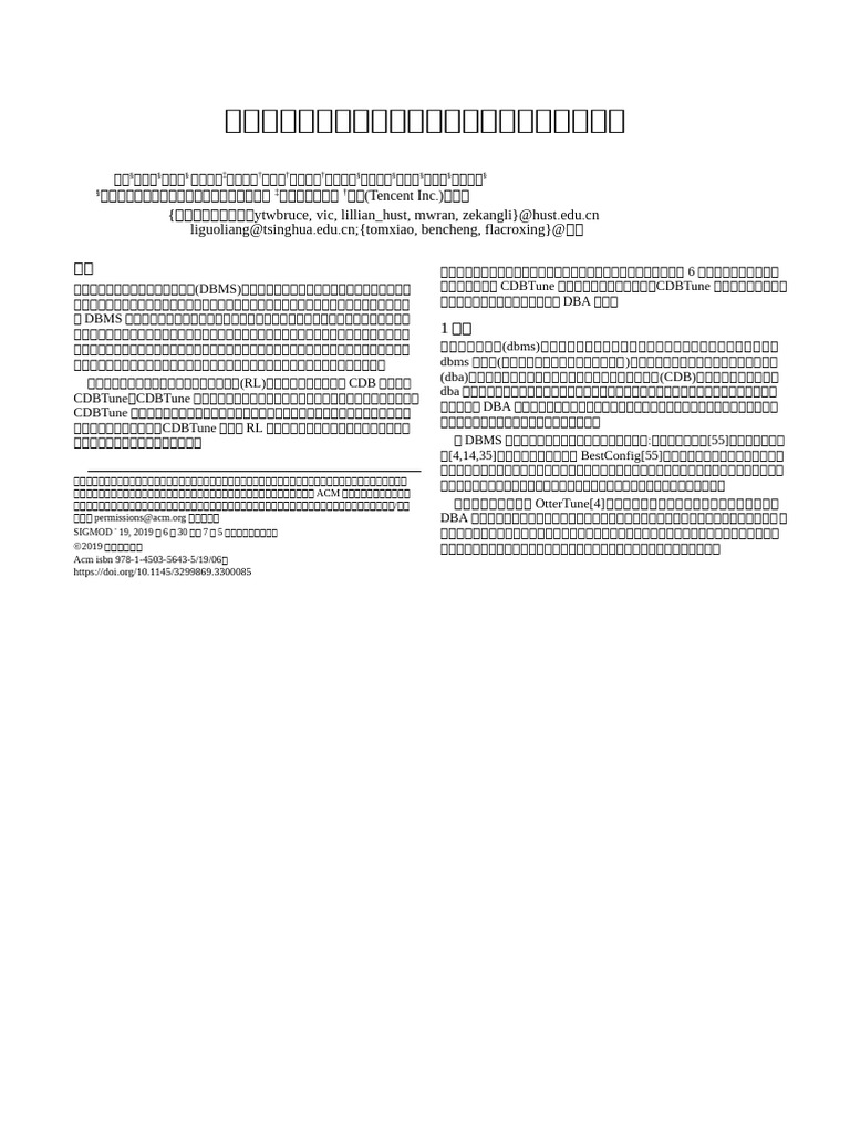 1an End To End Automatic Cloud Database Tuning System Using Deep Reinforcement Learning的全文翻译 Pdf