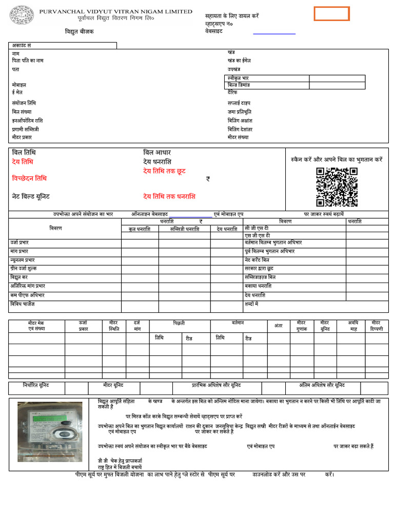 View PDFServlet | PDF