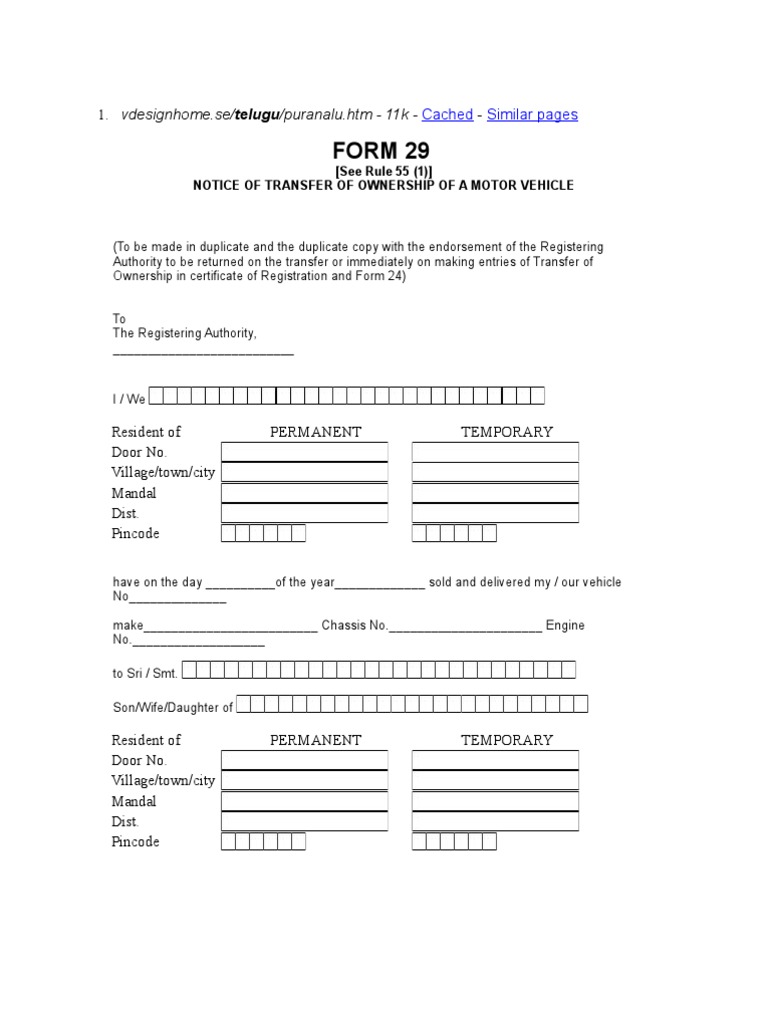 Vehicle Ownership Transfer Forms | PDF | Lease | Private Law