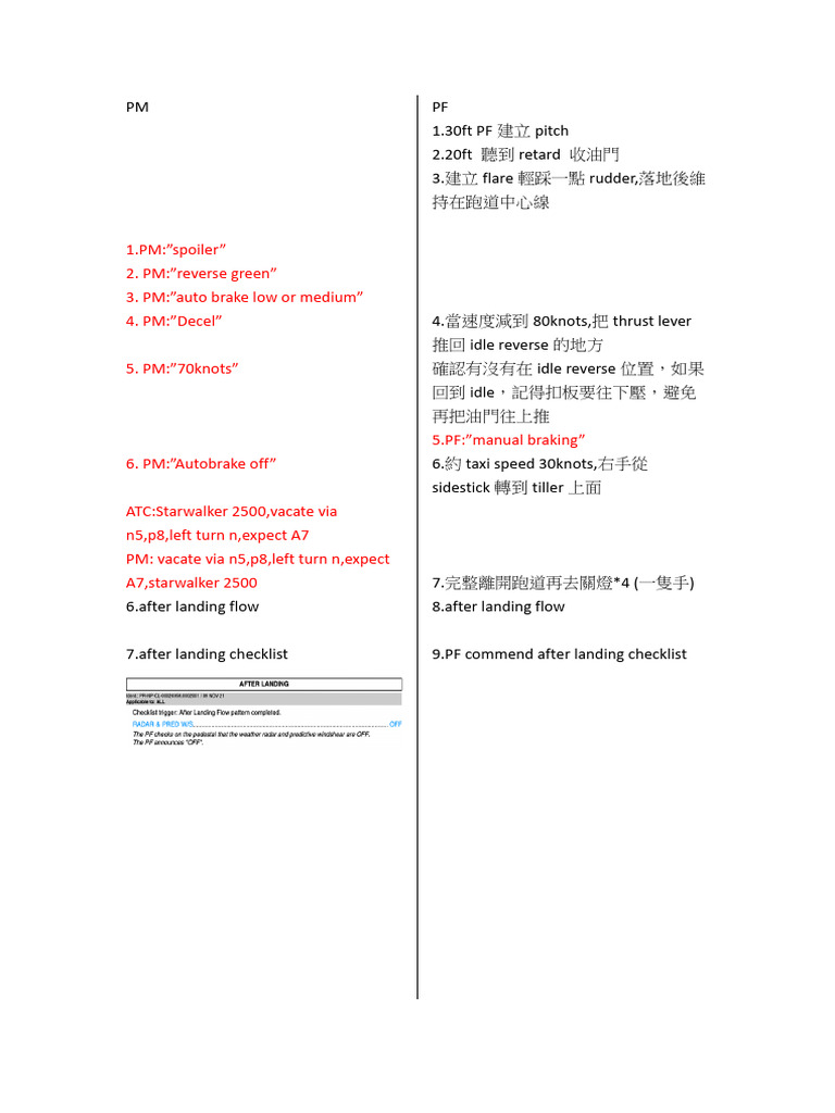 PM and PF Procedures for Landing and Parking | PDF | Aviation Accidents ...