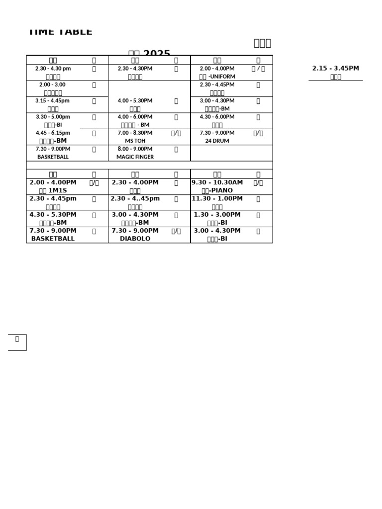 Time Table 2024 | PDF