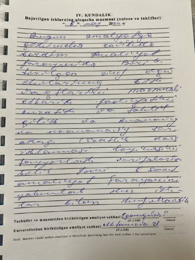 Kunda Lik Daft Ar | PDF