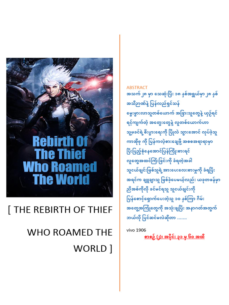 CHP 31 To 60pdf | PDF