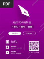 HSC Exam Writing Booklet Instructions | PDF | Qualifications ...