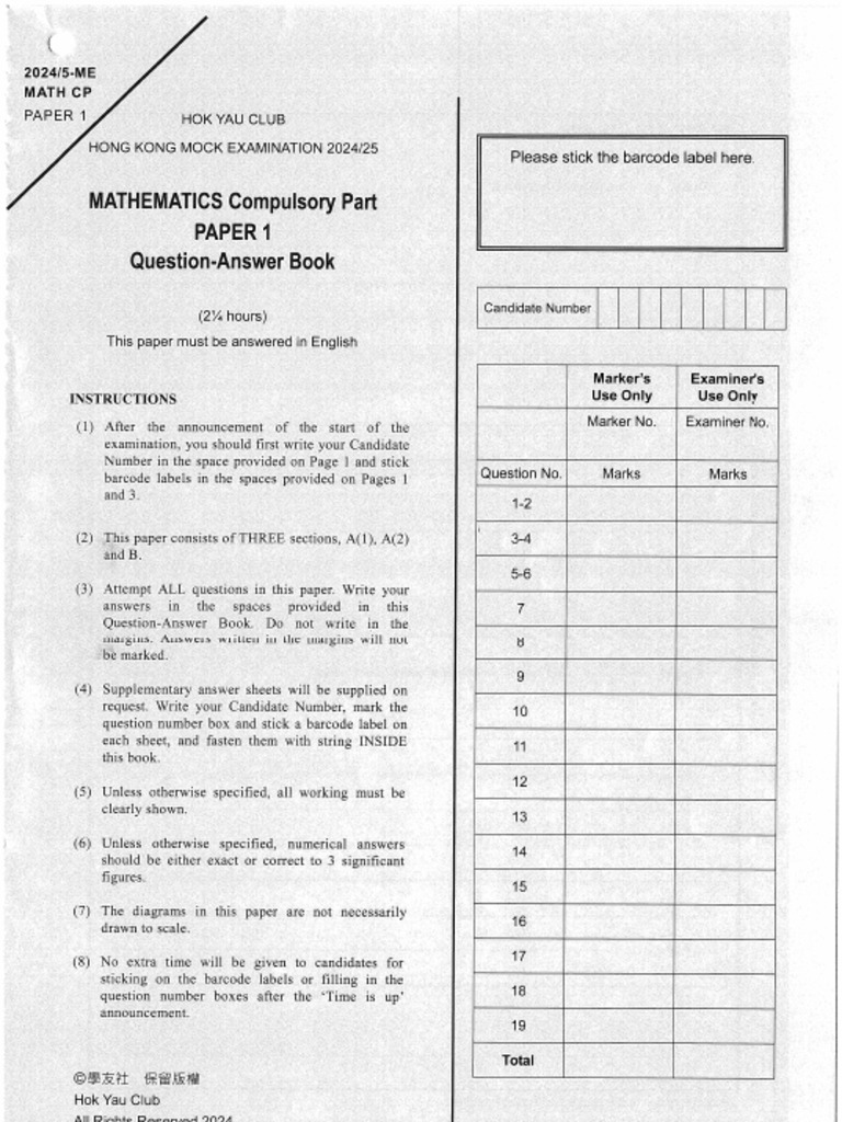 Math Core Mock P1 - Eng Ver. | PDF
