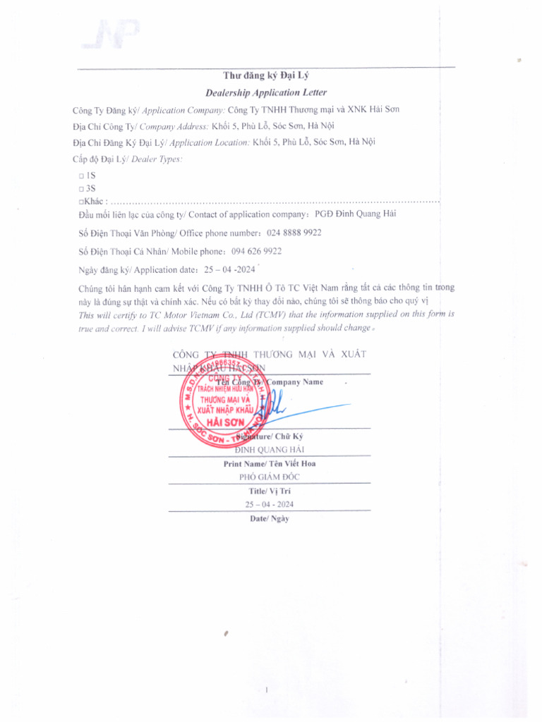 Dealer Application Form | PDF