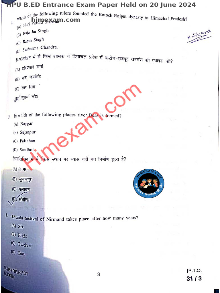 HPU B.ed Paper 2024 Himexam | PDF | Qualifications