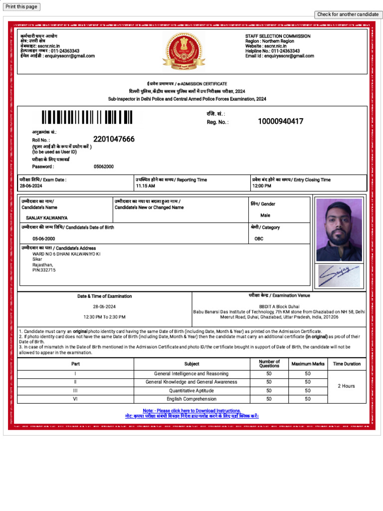 Sanjay Admit Card | PDF