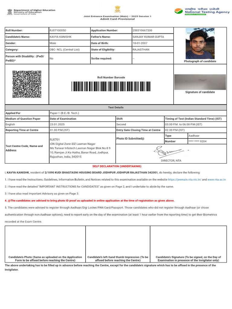 NTA Application Details Report | PDF