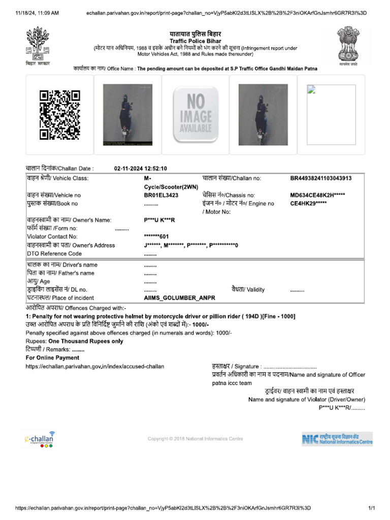 Challan 2 | PDF