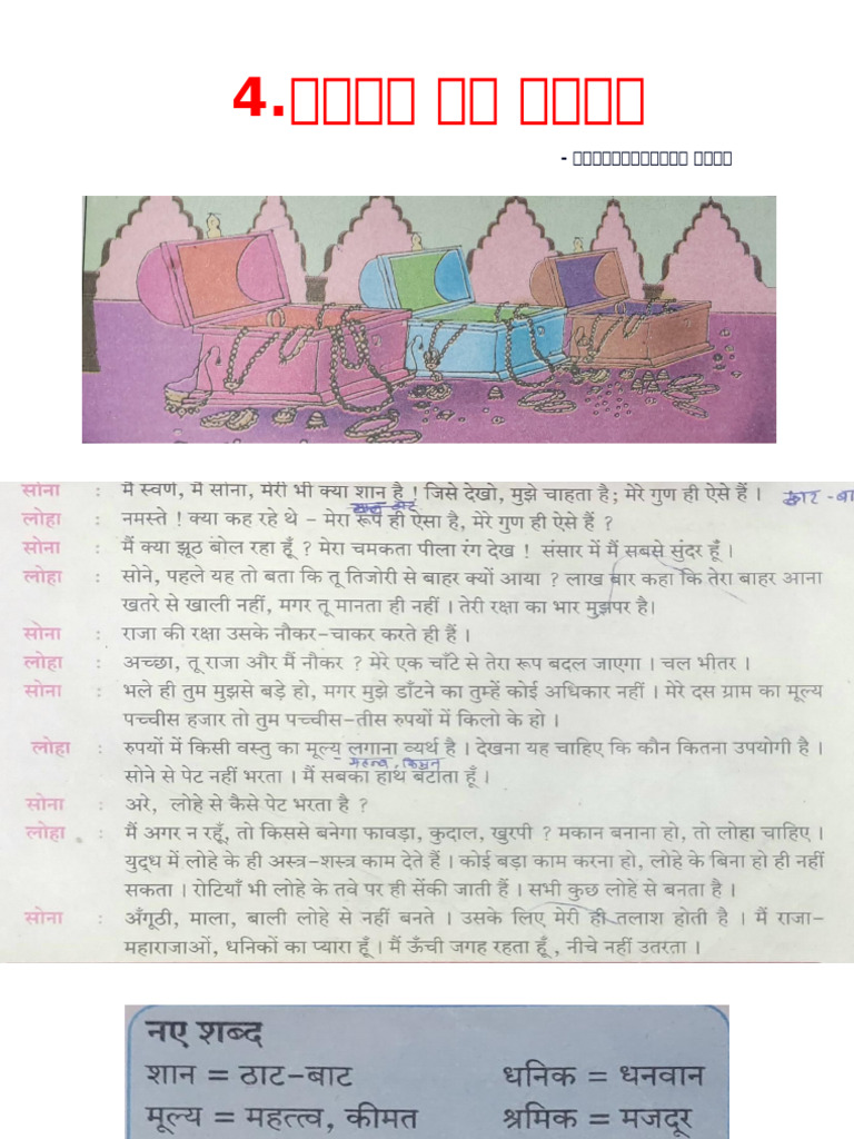 Presentation Asha 1 | PDF