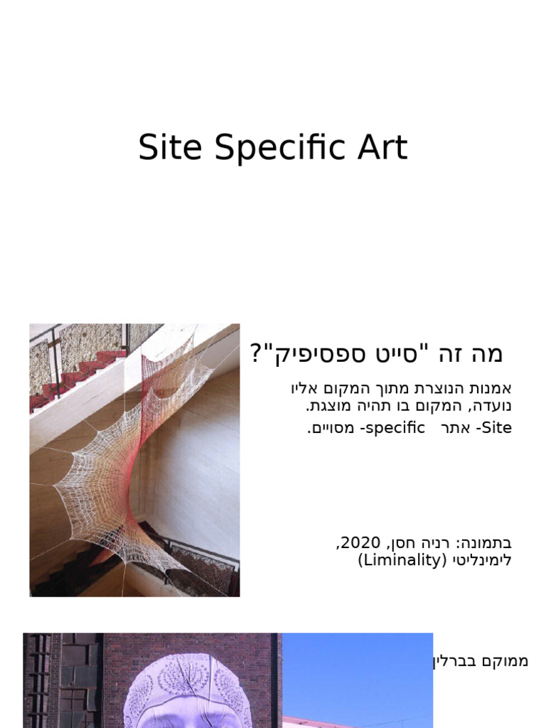 Site Specific Art | PDF