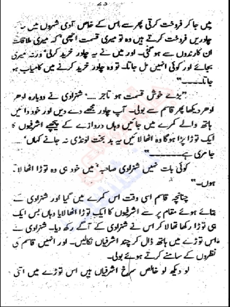 Umro Ayyar | PDF