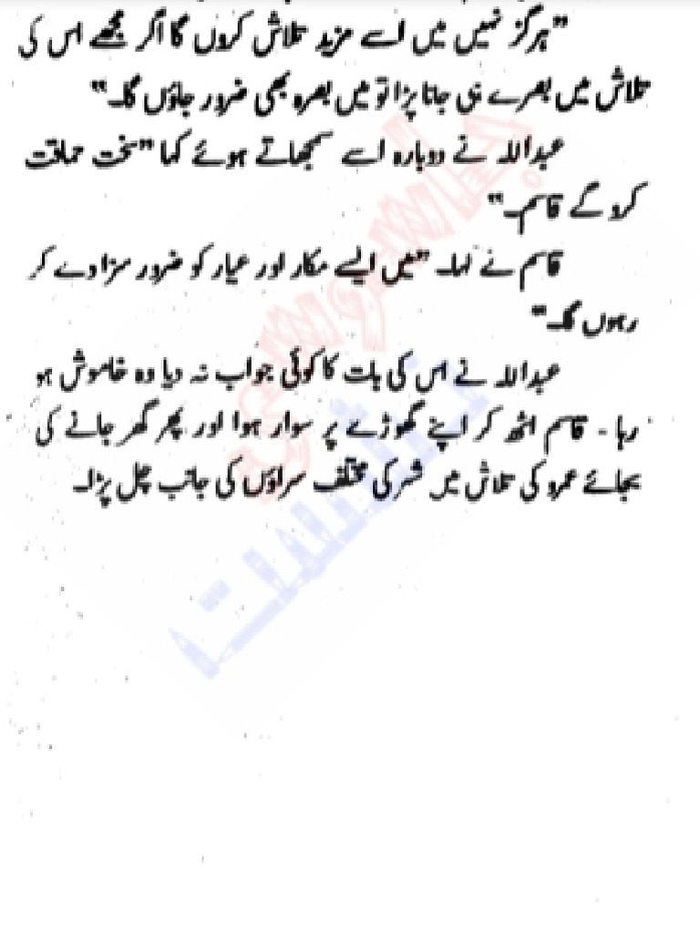 Umro | PDF