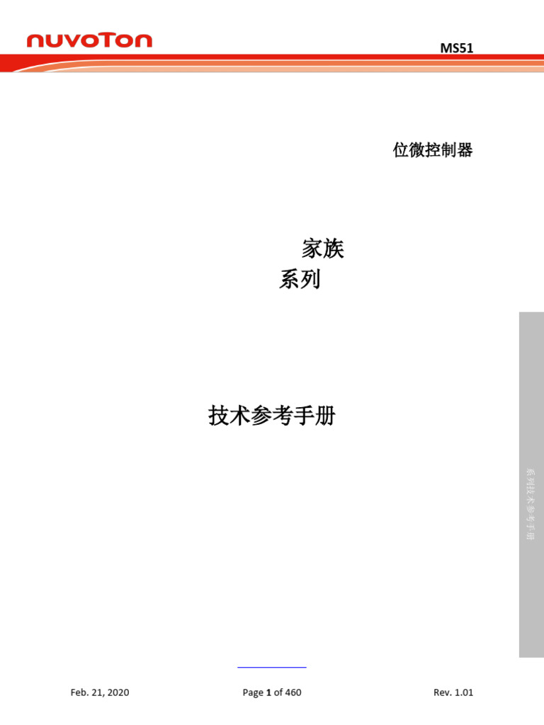 Nuvoton-Tech-MS51EC0AE C910540 | PDF