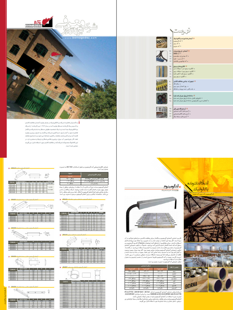 BG General Catalogue | PDF